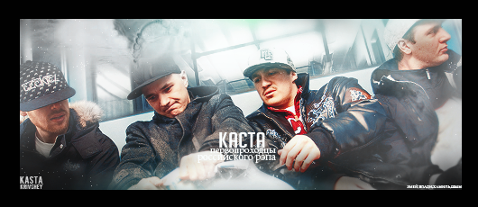 From Russia With Rap: An Ode to Slavic Hip Hop – Fernweh, An Ache for ...